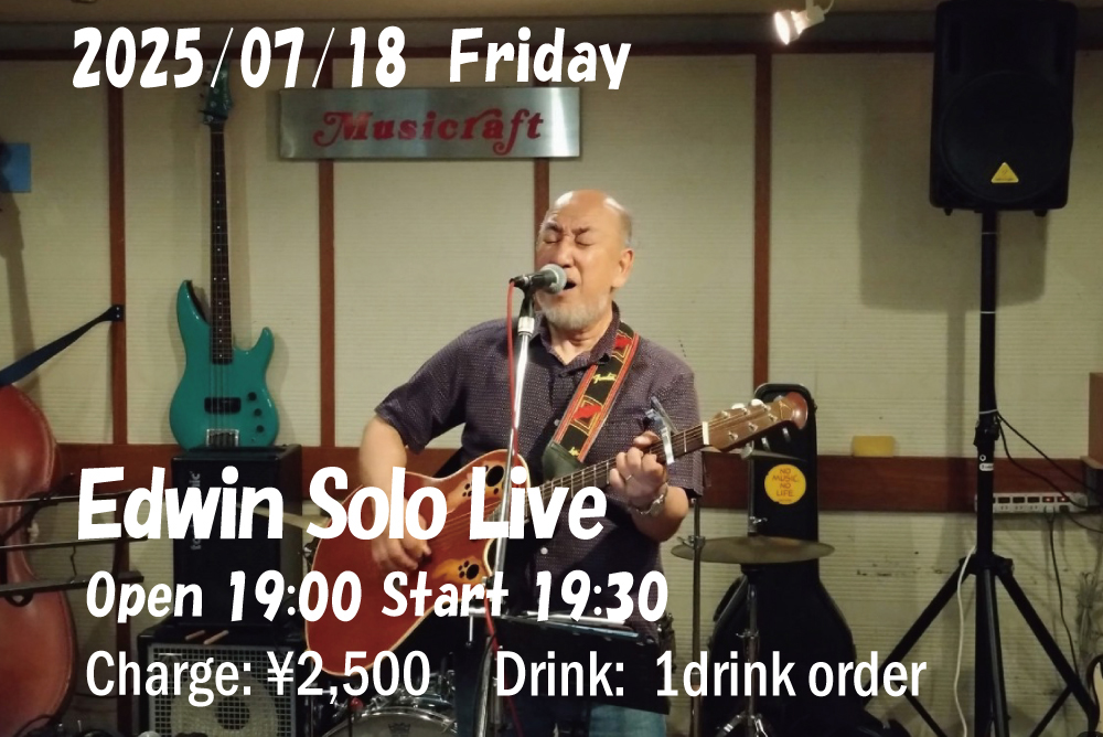 7/18(金) Edwin Solo Live | Jazz Musicraft