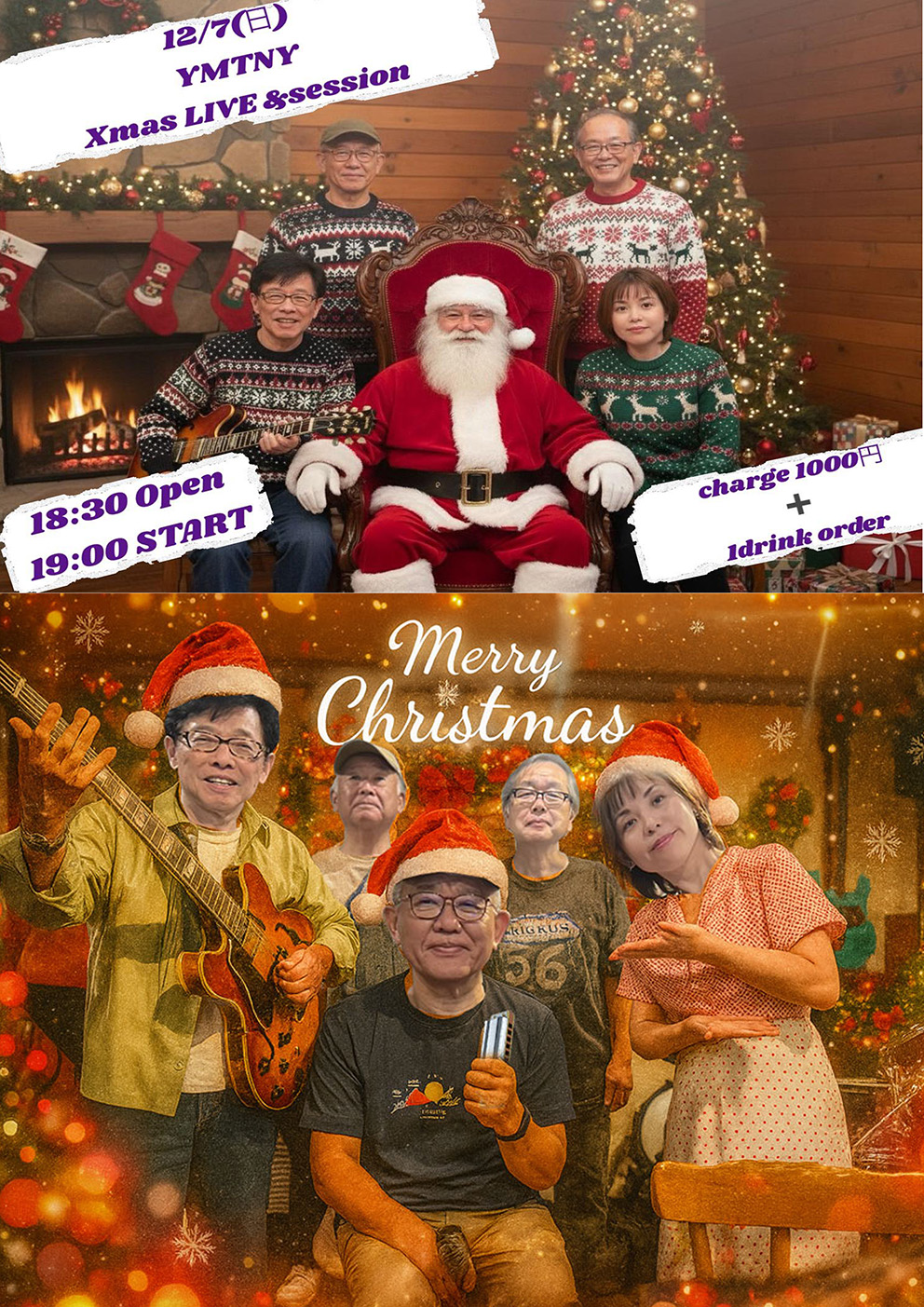 12/07(日) YMTNY Live & Session | Jazz Musicraft